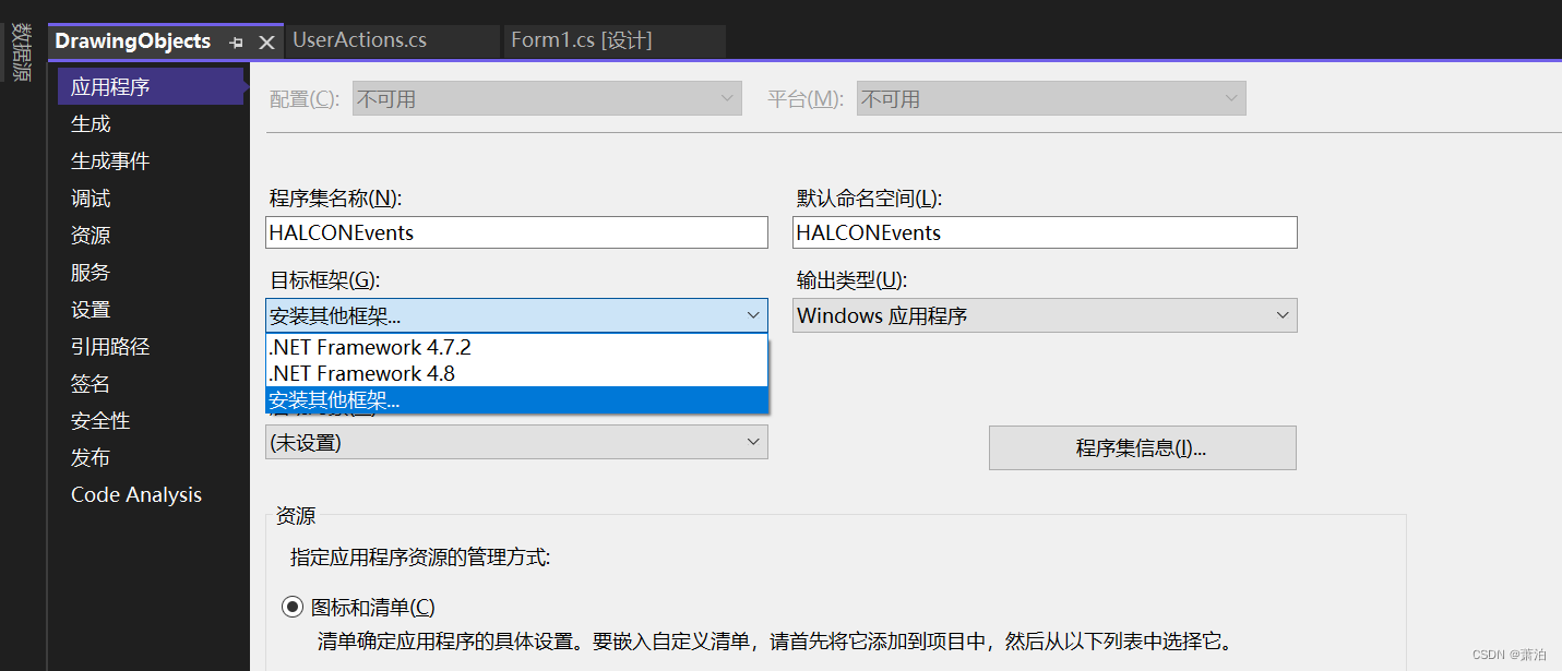 找不到 Netframeworkversionv40 的引用程序集。要解决此问题请为此框架版本安装开发人员工具包sdk目标包或者重新定向应用程序。net萧泊