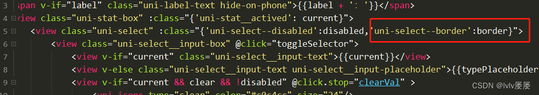 uniapp中uni-data-select下拉框组件如何去除边框？_uniapp uni-data-select 样式-CSDN博客