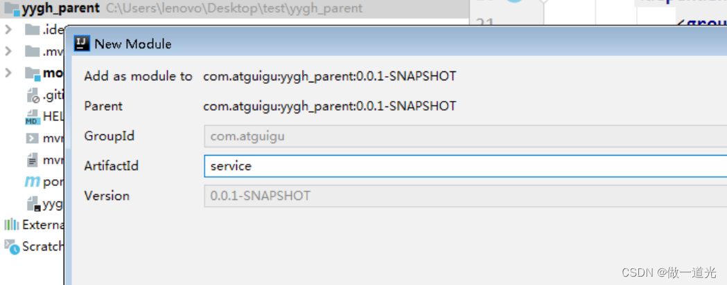 springcloud项目搭建_org.springframework.cloud-CSDN博客