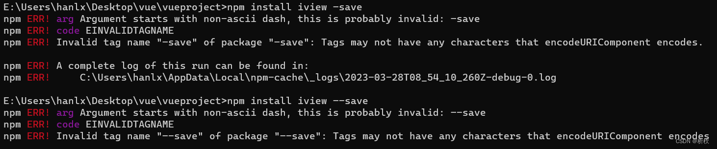 解决vue项目的 verbose stack Error: unable to resolve dependency tree问题-CSDN博客