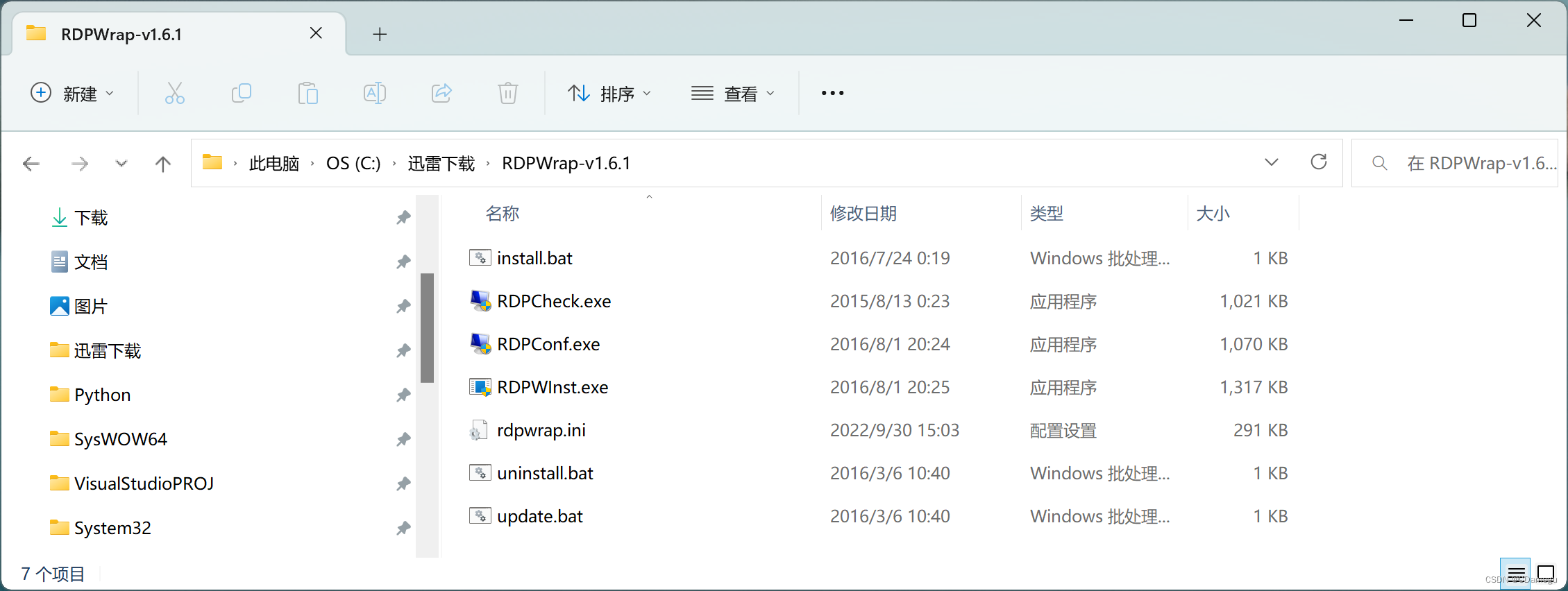Windows11 家庭版开启远程桌面解决方案之RDP Wrapper Library，小白全面攻略-CSDN博客
