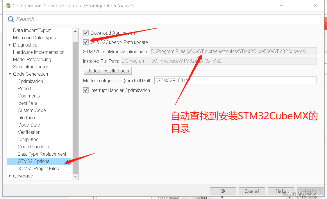 Matlab对接STM32F103-CAN收发_matlab与stm32连接-CSDN博客