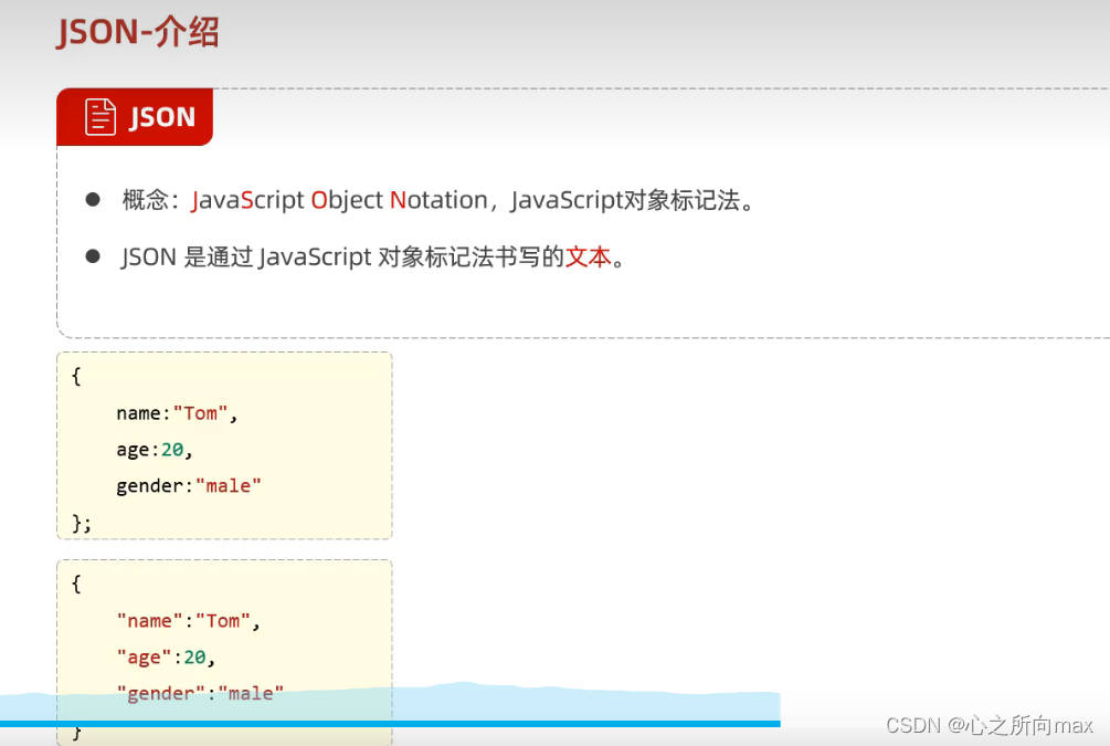 java web ---JS-CSDN博客