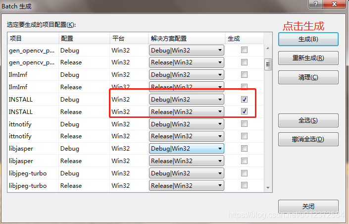 vs2017编译32位的opencv4.3.0动态库详解_opencv windows vs2017 32位编译-CSDN博客