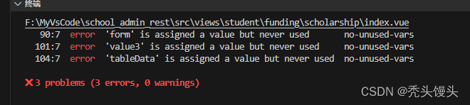 vue项目中 报错 error ‘xxx‘ is assigned a value but never used-CSDN博客