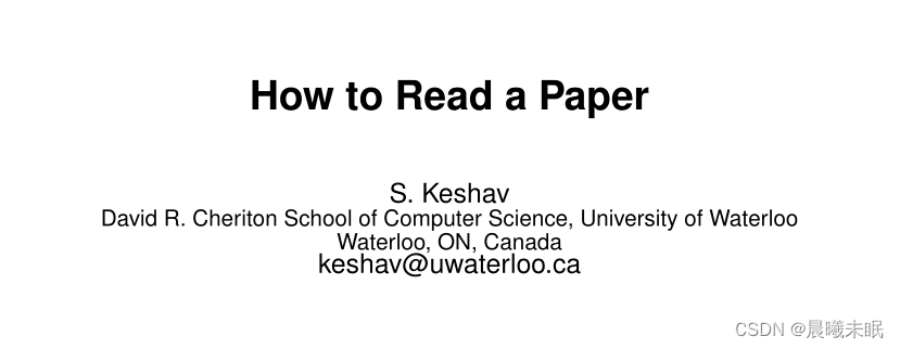 文献阅读三步法——How to Read a Paper-CSDN博客