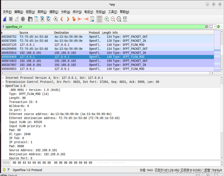 open flow实验-CSDN博客