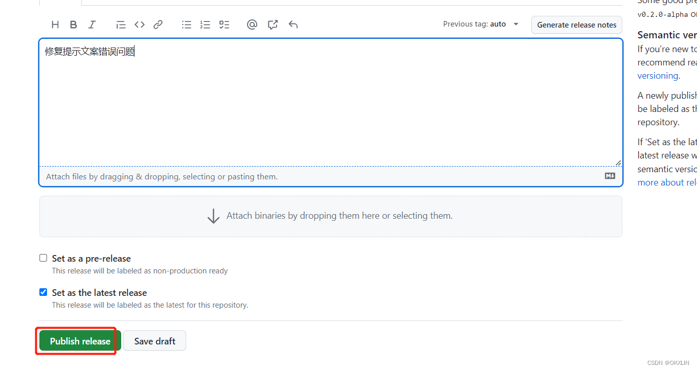 发布自己的项目到jitpack，以github代码仓库为例_gitpack上如何分享代码仓库-CSDN博客