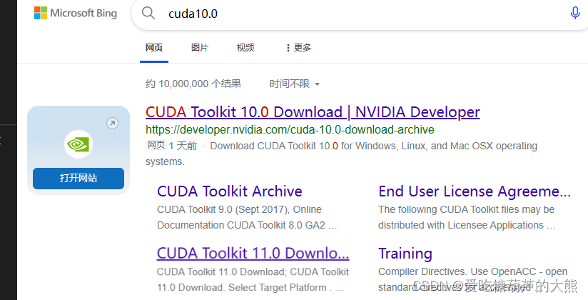 Windows+wsl2+vscode+anaconda+多版本cuda_vscode + wsl+ cuda-CSDN博客