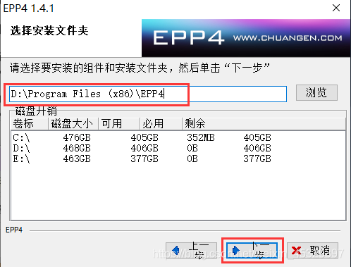 EclipsePHP Studio(EPP4)详细安装图文详解-CSDN博客