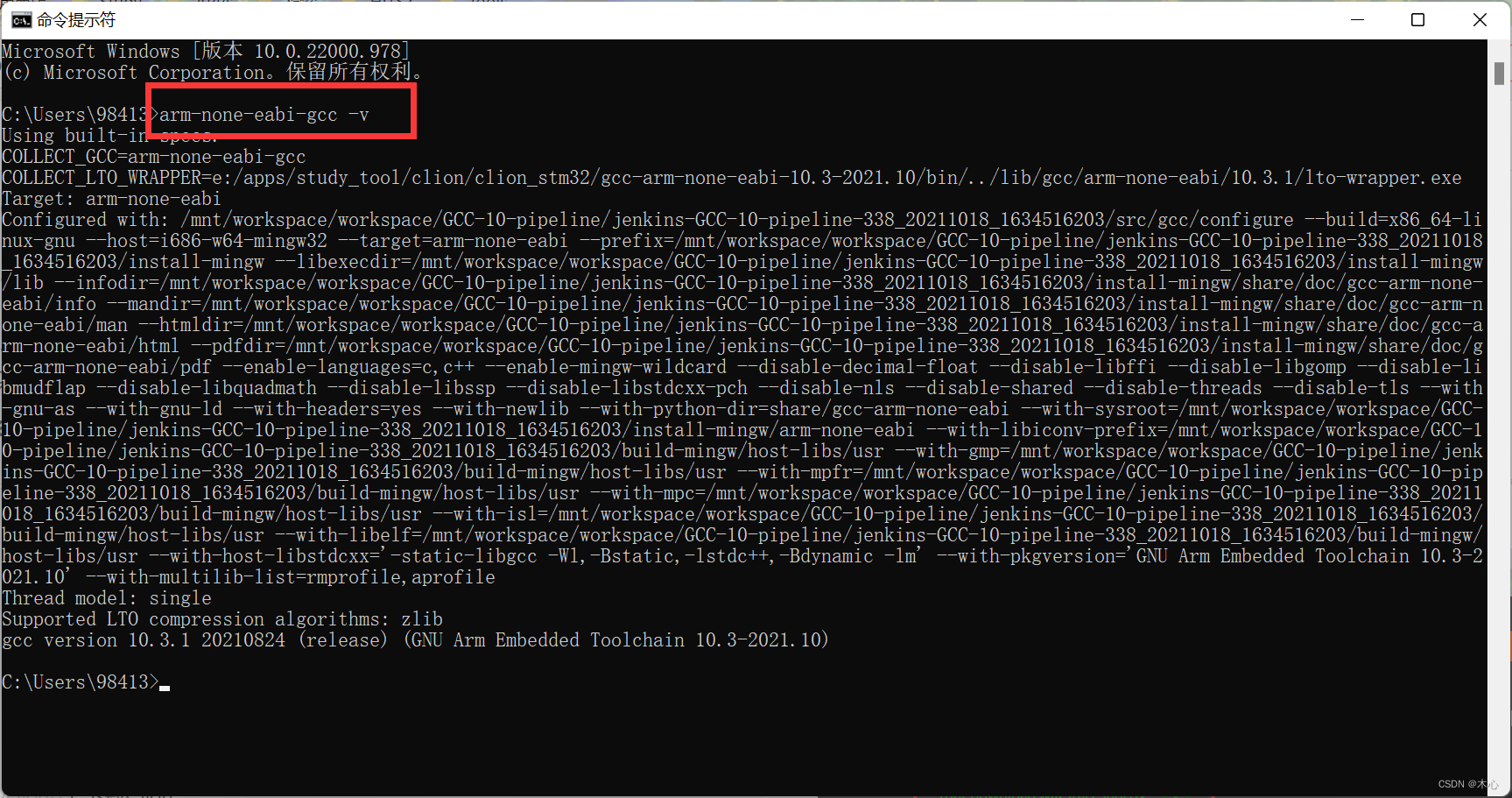 配置Clion和CubeMX联合开发环境（支持编译、直接烧录）_cubemx clion-CSDN博客