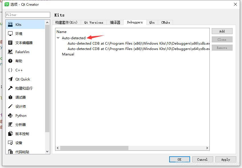 Qt 调试时出现 Unable To Create A Debugging Engineqt Unable To Create A Debugging Engine Csdn博客