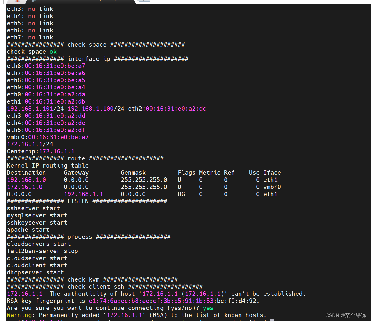 神州数码dcn,DCST-6000b无法登录web后台解决过程_dcst-6000b怎么进入-CSDN博客