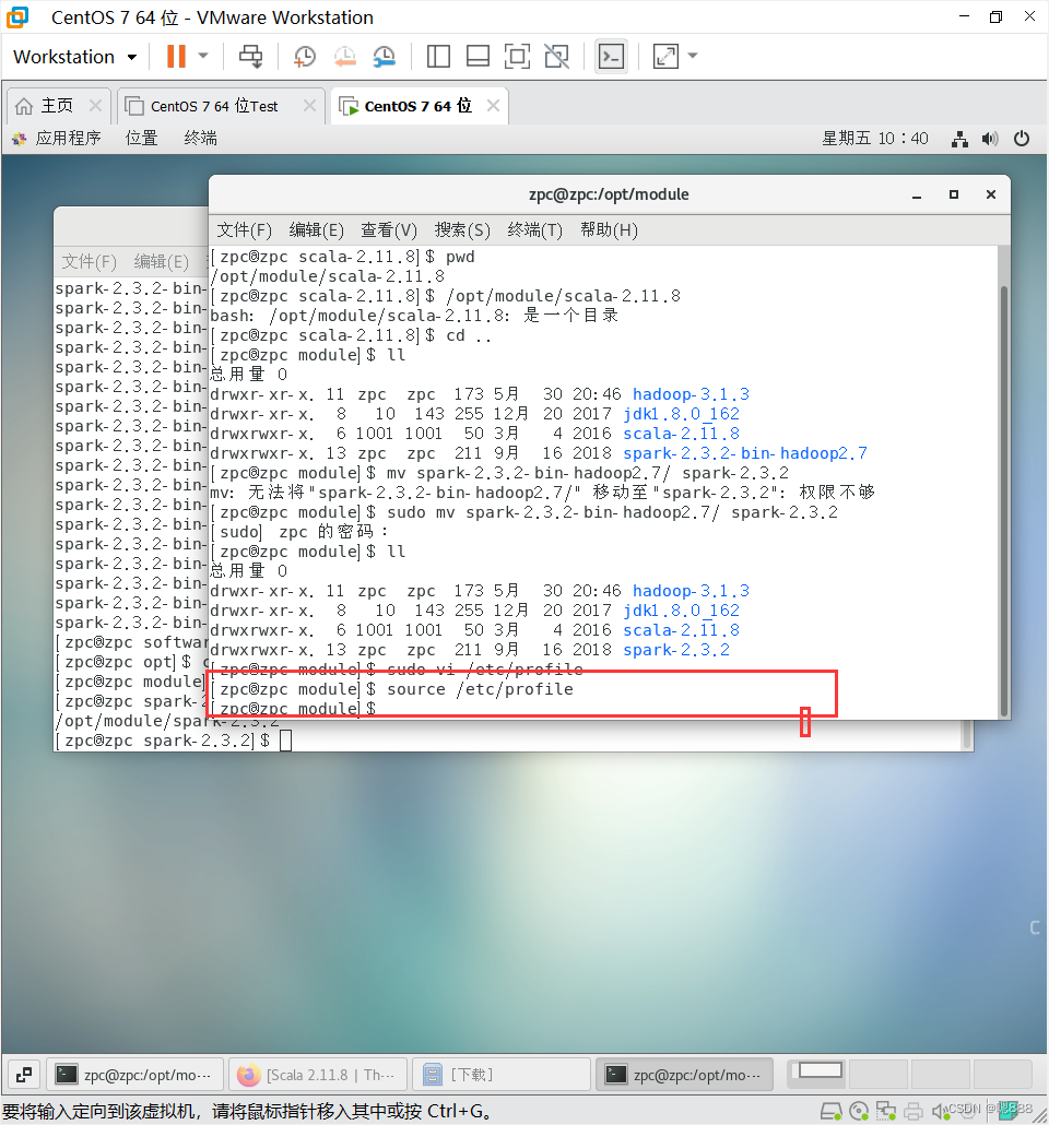 Linux中Scala和Spark安装_linux安装spark和scala-CSDN博客