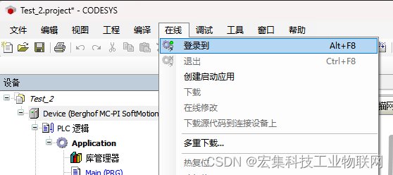 手把手教你通过CODESYS V3进行PLC编程（二）_codesys 非标自动化plc程序模板-CSDN博客