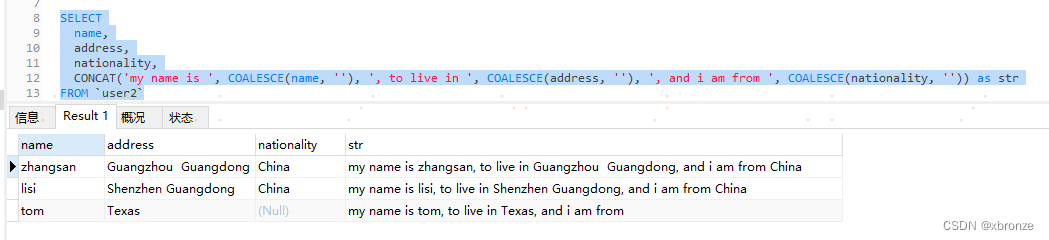 【已解决】处理mysql使用concat 函数时遇到null值的问题 Mysql Concat Null Csdn博客
