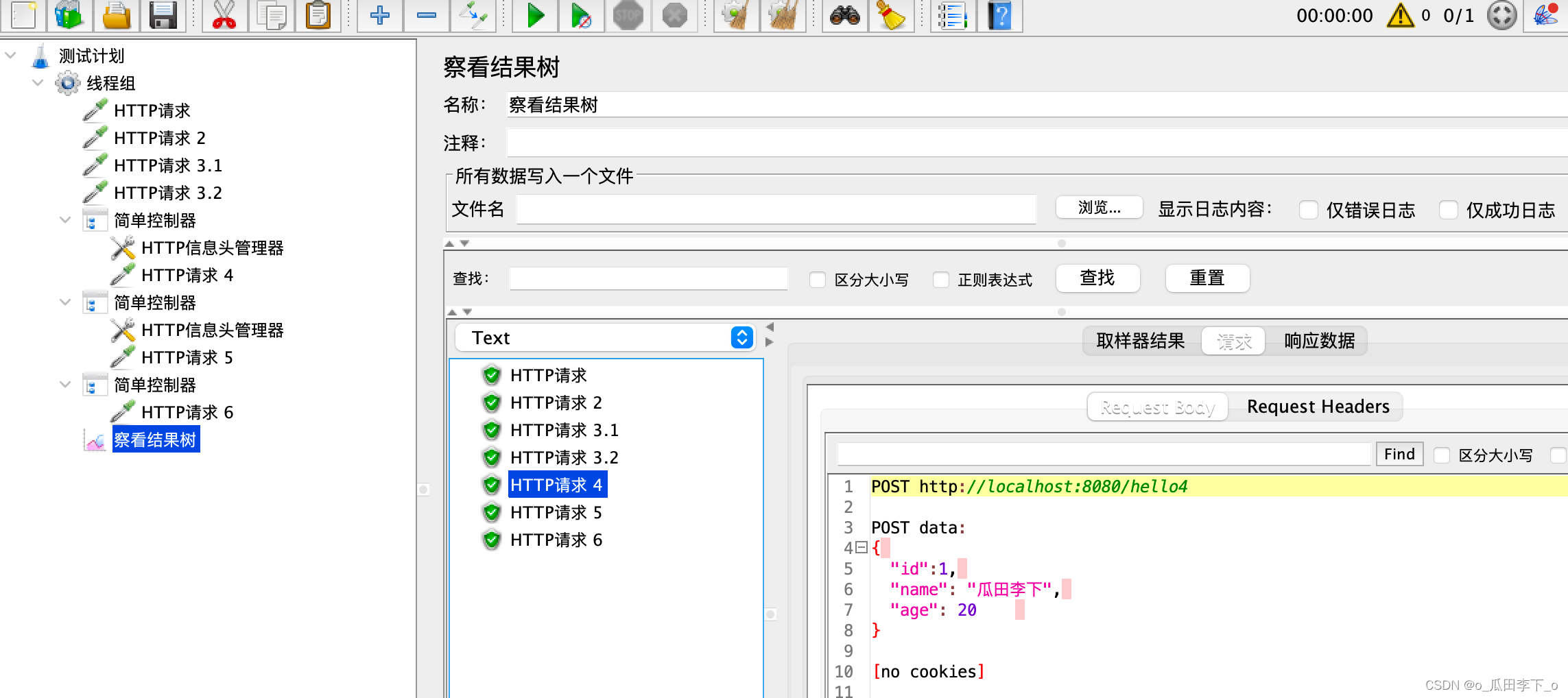 JMeter取样器实战：SpringBoot API测试示例-CSDN博客