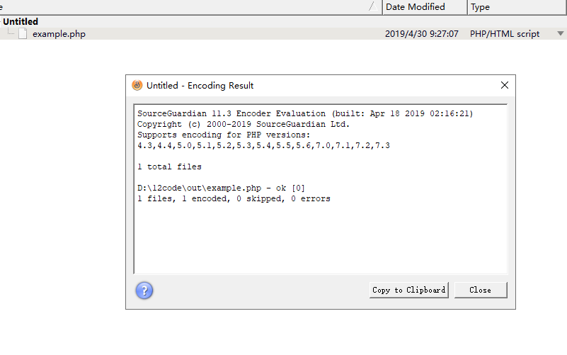 查看php是否支持sg11,云虚拟主机支持SG11扩展-CSDN博客