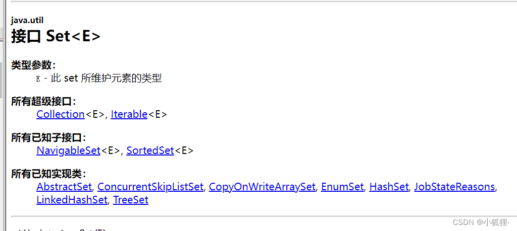 集合- set集合不重复的原理_为什么new string不可以重复添加hashset-CSDN博客