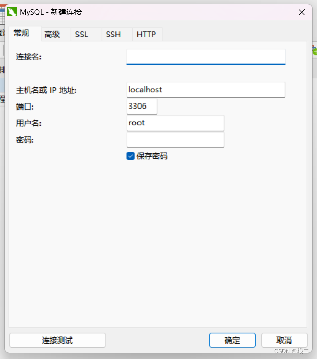 java实验：数据库应用（idea+mysql+php)设计用户注册和登录_mysql-connector-java 8.2.0-CSDN博客