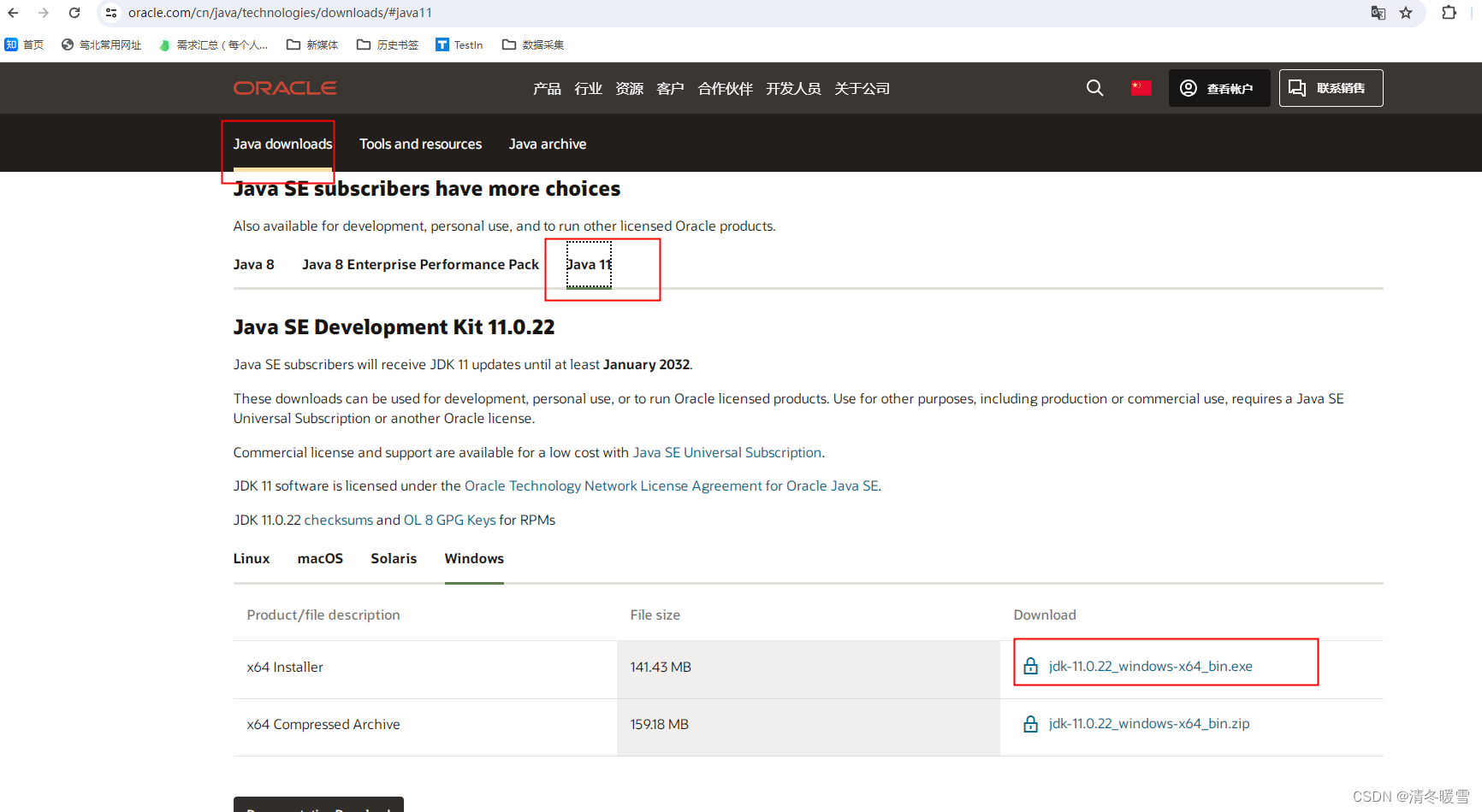 win10系统中配置JDK1.8和JDK11,以及自由切换使用_windows10 jdk11-CSDN博客
