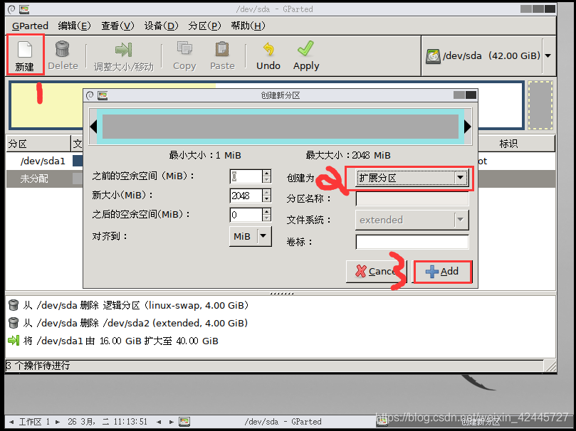 Ubuntu 1604报错cannot create temp file for here-document: No space left on device，拓展sda容量解决之 ...