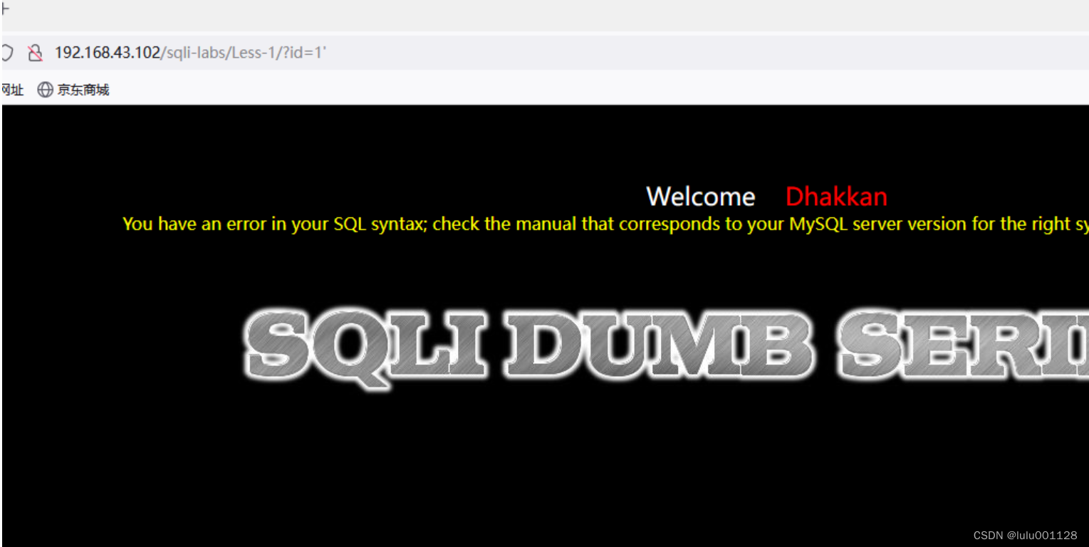 sqlilabs(1-5关)-CSDN博客
