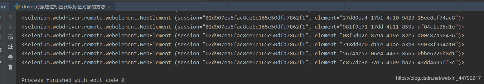 selenium提取数据之driver对象定位标签元素获取标签对象的方法_driver.findelement(by.classname("curr")).click();-CSDN博客