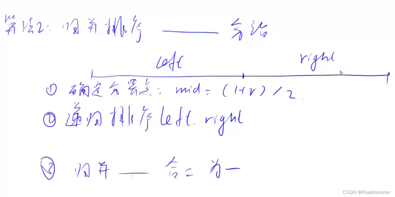 Leetcode每日一题 Day4leetcode 148 排序链表leetcode 148 花花酱 Csdn博客 2335