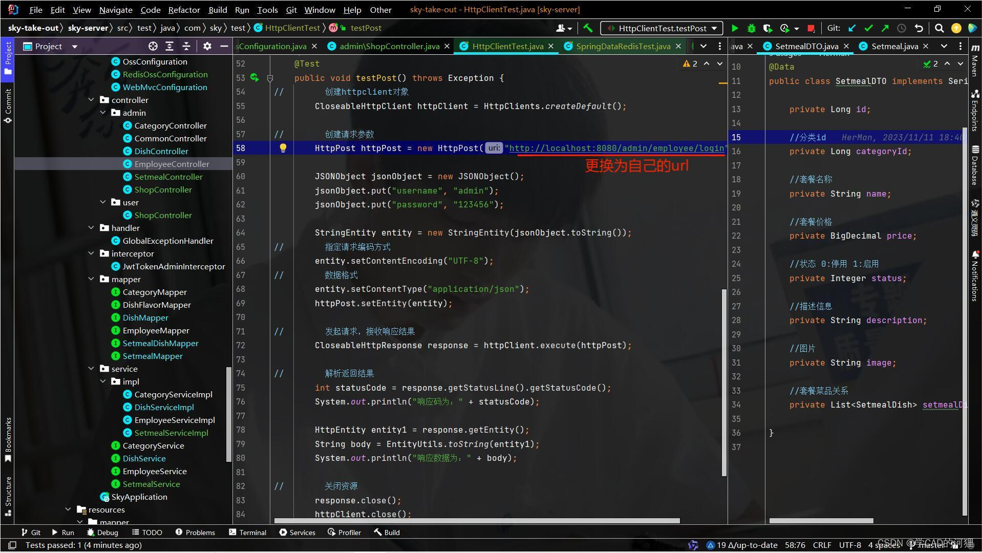 HttpClient发送及响应http请求_closeablehttclient 响应码非200获取body-CSDN博客