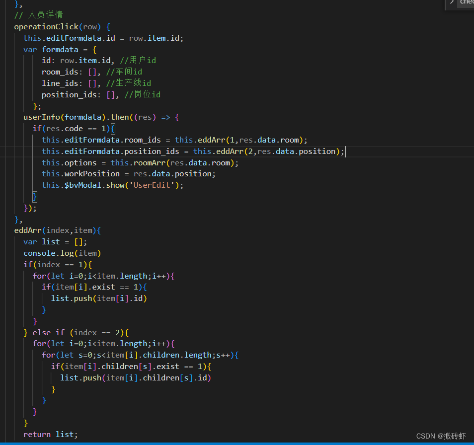 Element-UI级联选择器配置与使用详解-CSDN博客