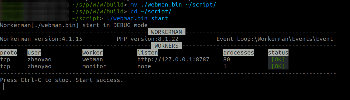 如何将PHP的Webman框架打包成二进制文件运行_webman打包-CSDN博客