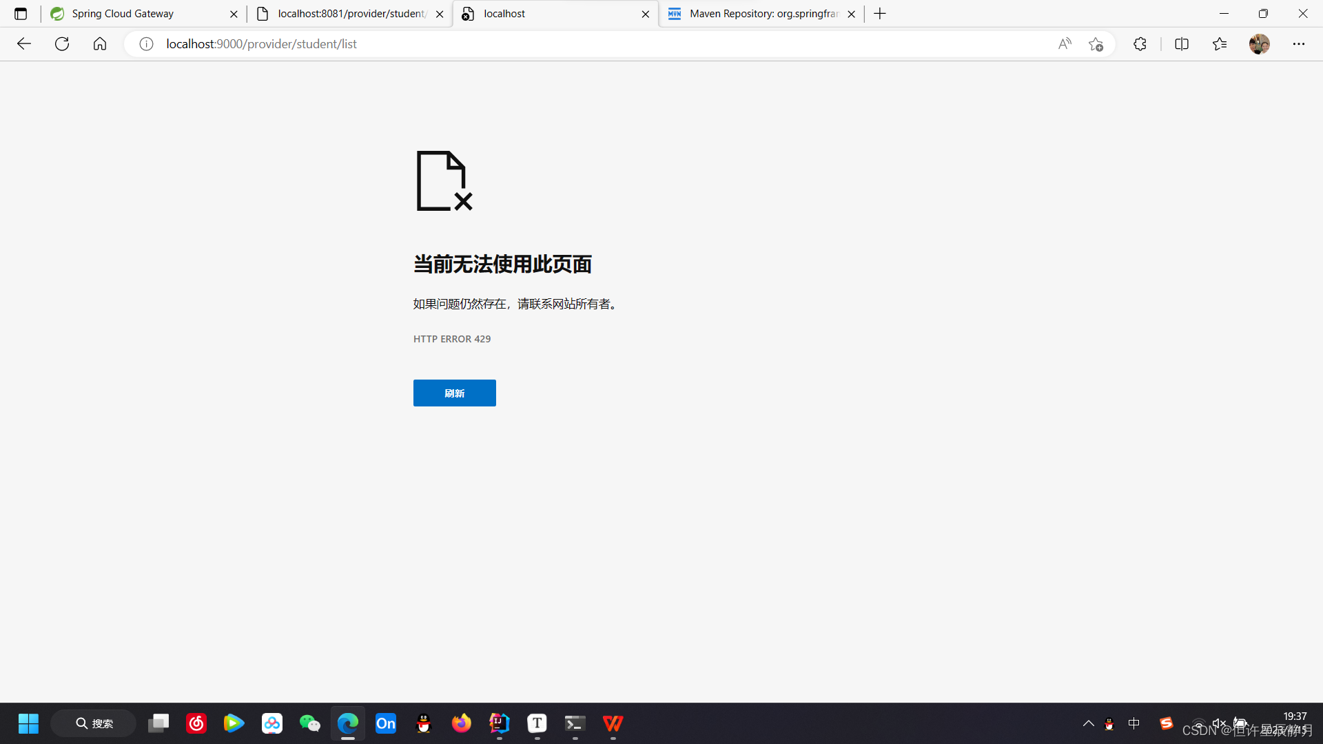 Spring Cloud Alibaba: Gateway 网关过滤器 GatewayGatewayFilter factory (记录)_gatewayfilterfactory-CSDN博客