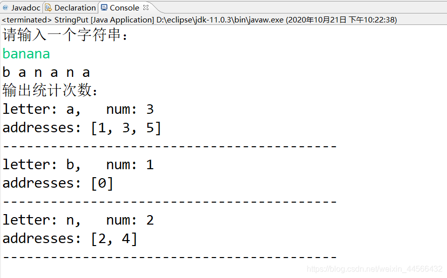 【java】编程:利用scanner类从键盘读入一行字符串,实现下列功能:a将字符串中的字符按字母顺序排序后输出;b统计每个字符出现的次数