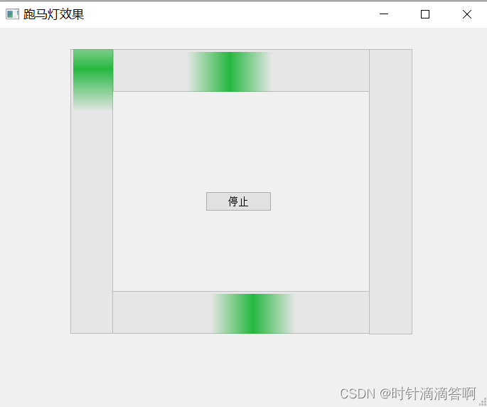 Python Pyqt5之progressbar：进度条（实现跑马灯效果）pyqt5 Progressbar Csdn博客