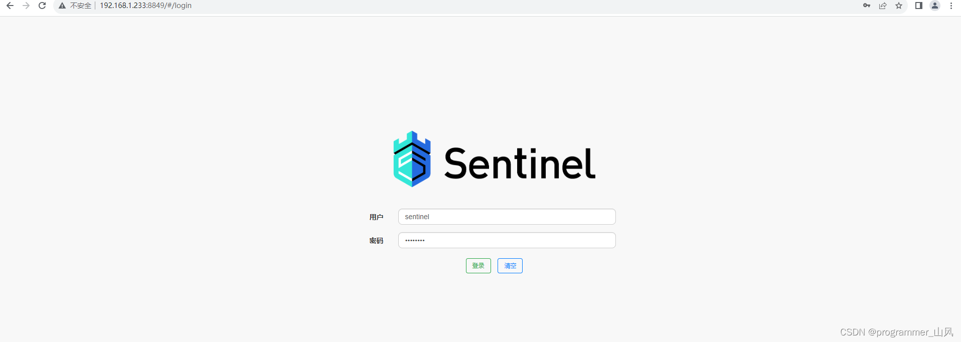 【SpringCloudAlibaba】Sentinel熔断限流工具的使用_sentinel熔断的使用-CSDN博客