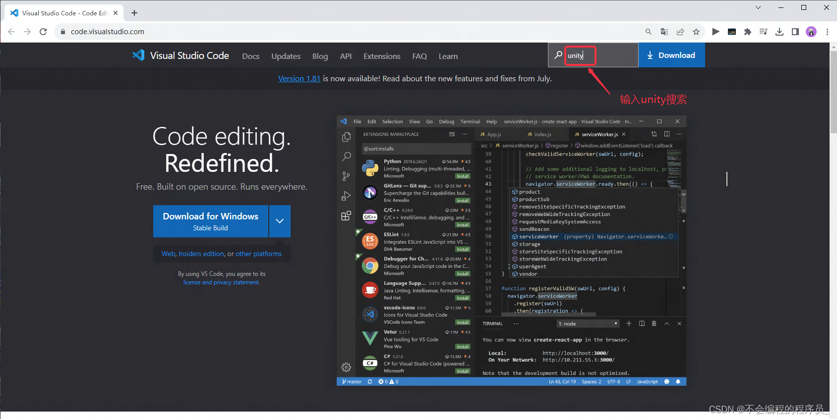 vscode + unity 配置_vscode unity配置-CSDN博客