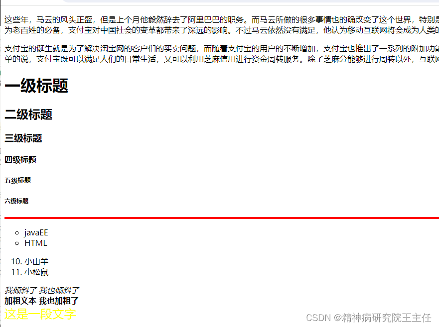 HTML+CSS+JS+Nginx_nginx css js-CSDN博客