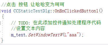 MFC动态修改StaticText及显示图片教程-CSDN博客
