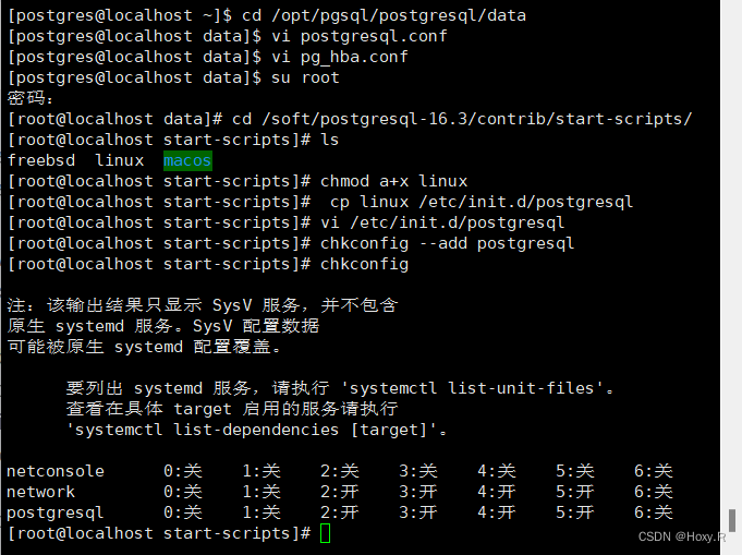 在Centos7上安装PostgreSQL16的详细步骤_centos7安装postgresql16-CSDN博客