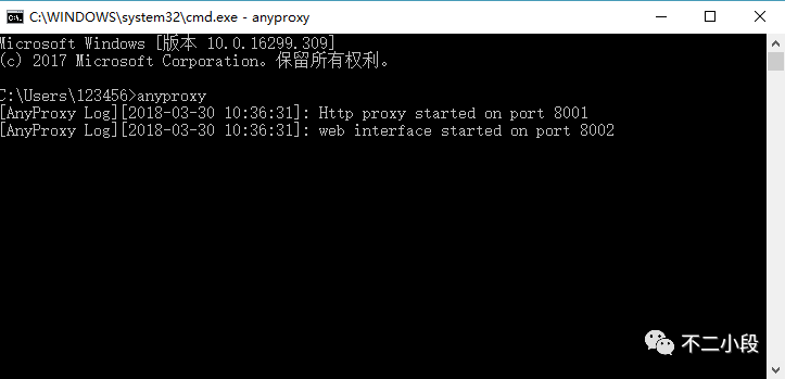 AnyProxy安装使用【Windows】_anyoroxy 安装-CSDN博客