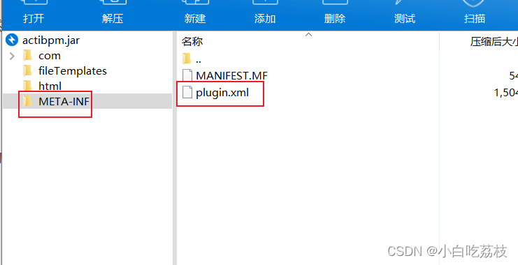 解决idea2020.3.3版本无法使用actiBPM插件问题-CSDN博客