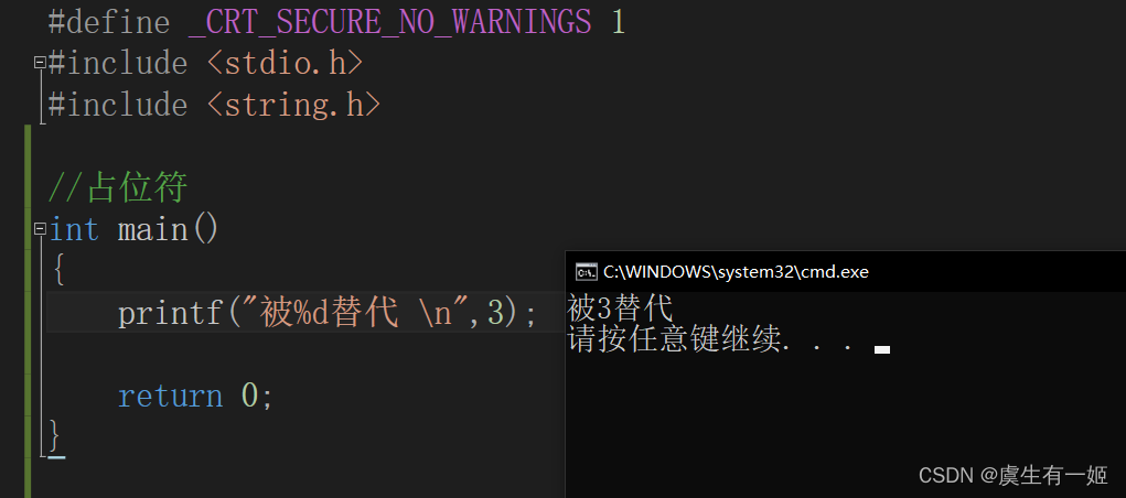 C语言scanf和printf-CSDN博客