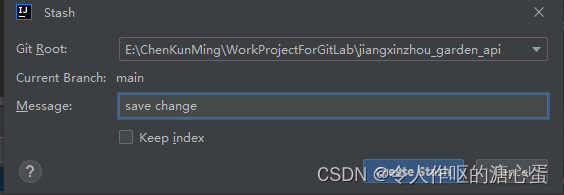 idea如何使用git reset进行回退以及如何使用git stash将暂存区文件储藏，打包后重新恢复暂存区文件_idea git stash后怎么恢复-CSDN博客