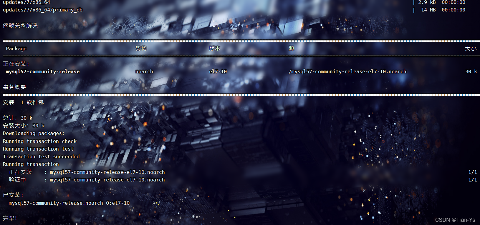 Day33 Linux MySQL的安装与使用，Navicat的安装与使用以及表中数据属性的设置_1.使用navicat和mysql语句创建数据库,设置数据库属性-CSDN博客