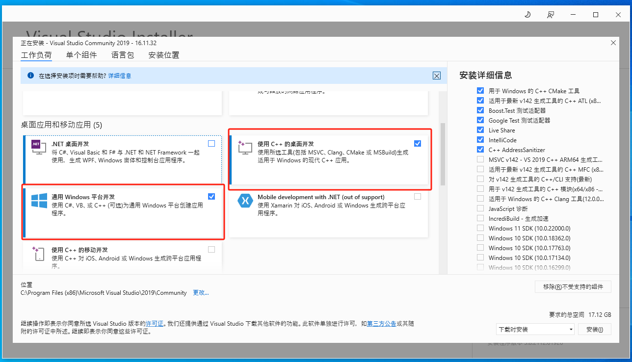 UEFI原理与编程学习笔记（二）——搭建EDKII环境_edk ii-CSDN博客