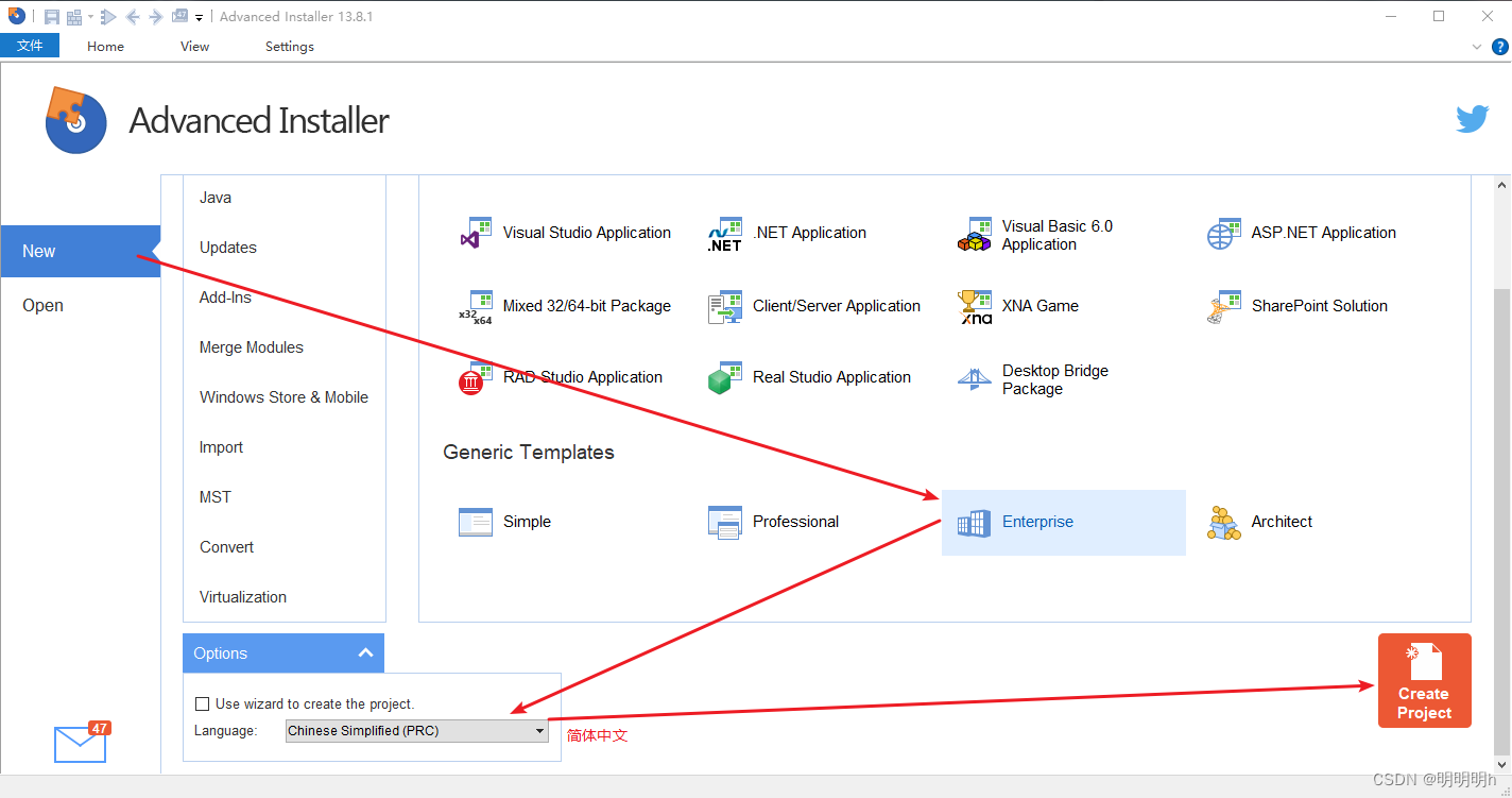 advanced installer 做包教程_advanced installer 教程-CSDN博客