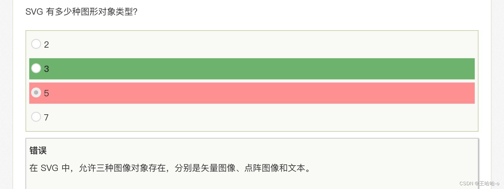HTML5核心事件与多媒体处理：onblur,onfocus等详解-CSDN博客