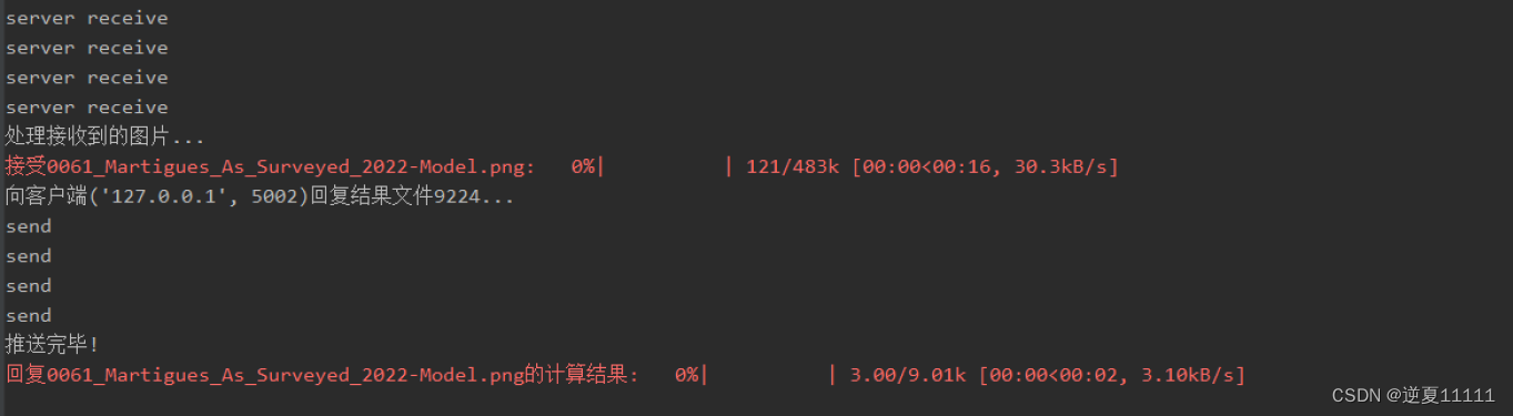 socket使用(recv踩坑)_socket recv-CSDN博客