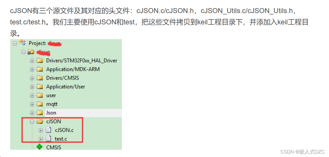 [STM32+LORA] keil环境下如何使用JSON格式发送数据_keil json-CSDN博客